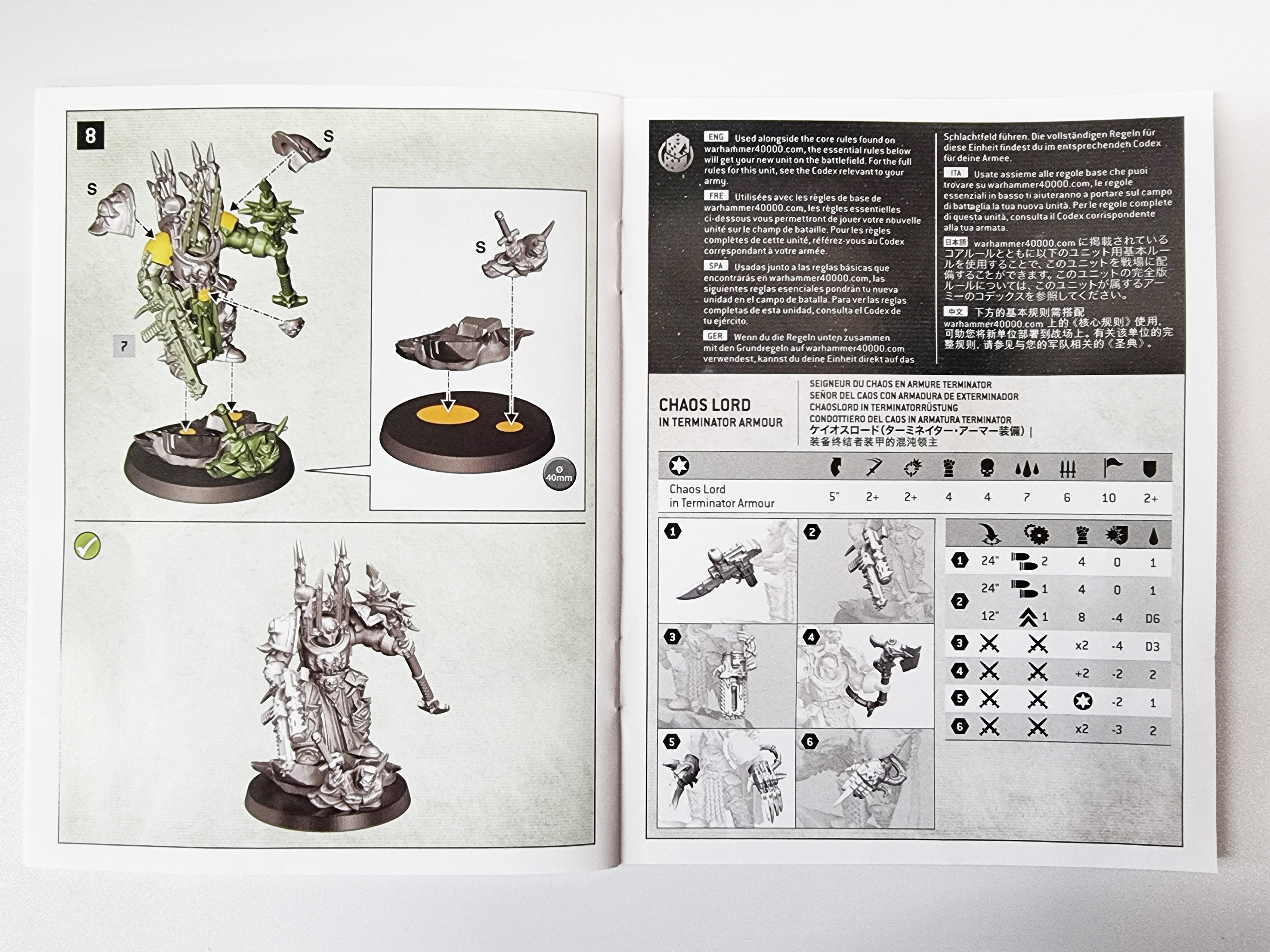 Chaos Space Marines Instructions