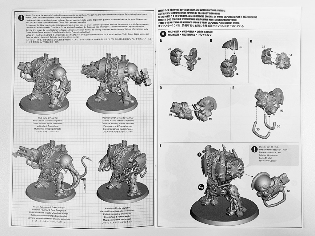 Chaos Space Marines Instructions
